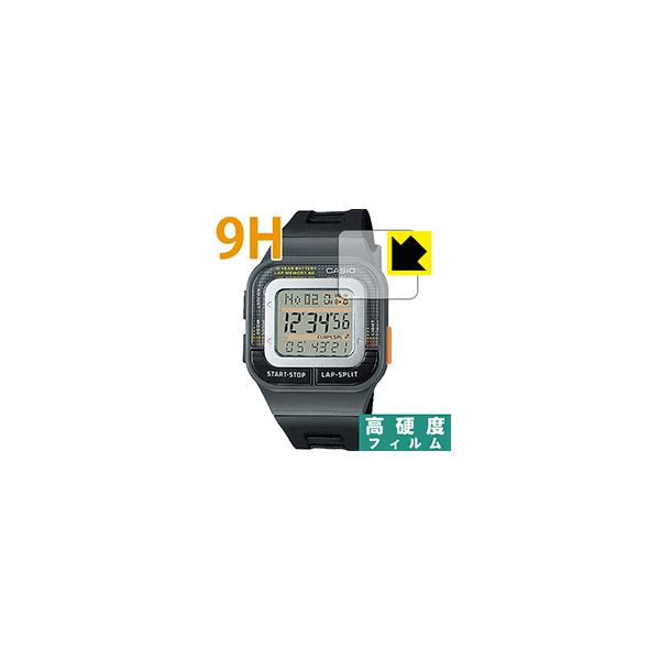【9H高硬度タイプ(光沢)】液晶保護フィルム(保護シート)※対応機種 : CASIO SPORTS GEAR SDB-100J
