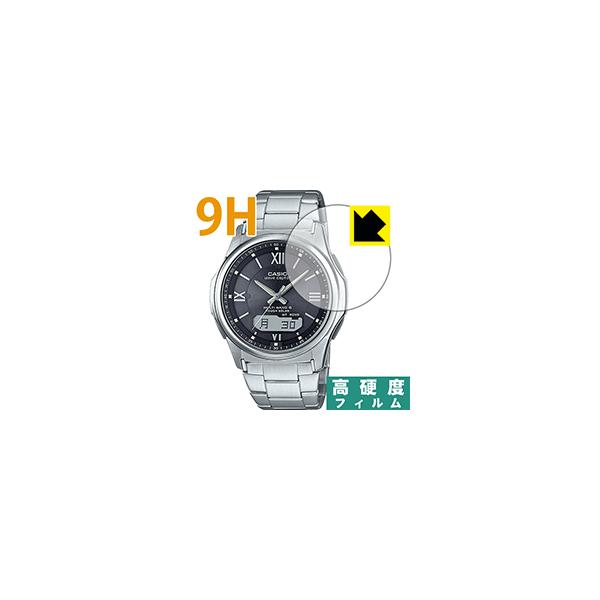 【9H高硬度タイプ(光沢)】液晶保護フィルム(保護シート)※対応機種 : CASIO wave ceptor WVA-M630