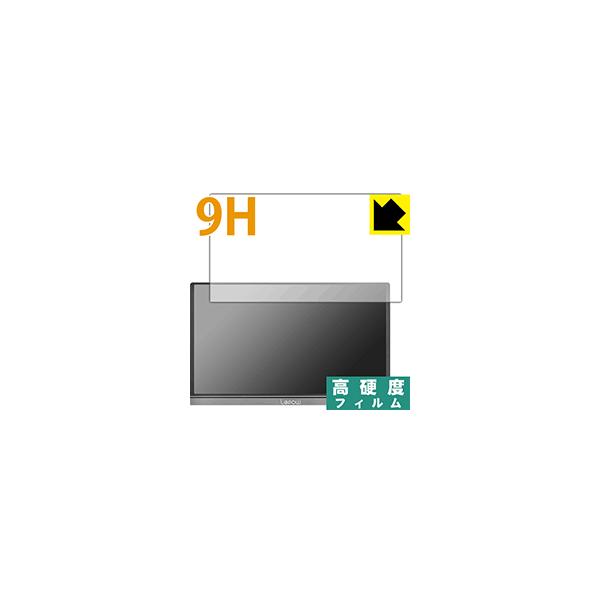 【9H高硬度タイプ(光沢)】液晶保護フィルム(保護シート)※対応機種 : Lepow Z1 モバイルモニター 15.6インチ
