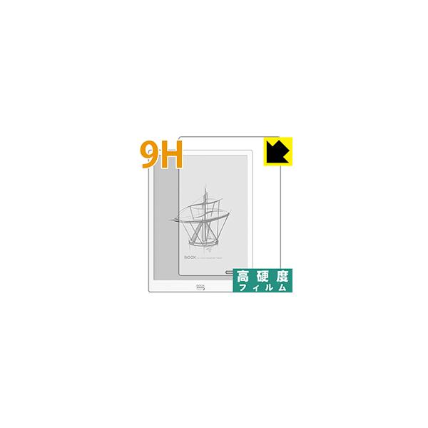 【9H高硬度タイプ(光沢)】保護フィルム(保護シート)※対応機種 : Onyx BOOX Max3