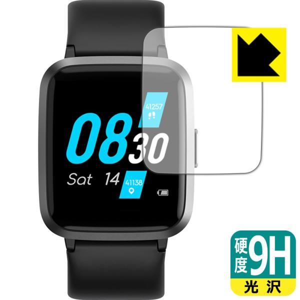 【9H高硬度タイプ(光沢)】保護フィルム(保護シート)※対応機種 : UMIDIGI UFit