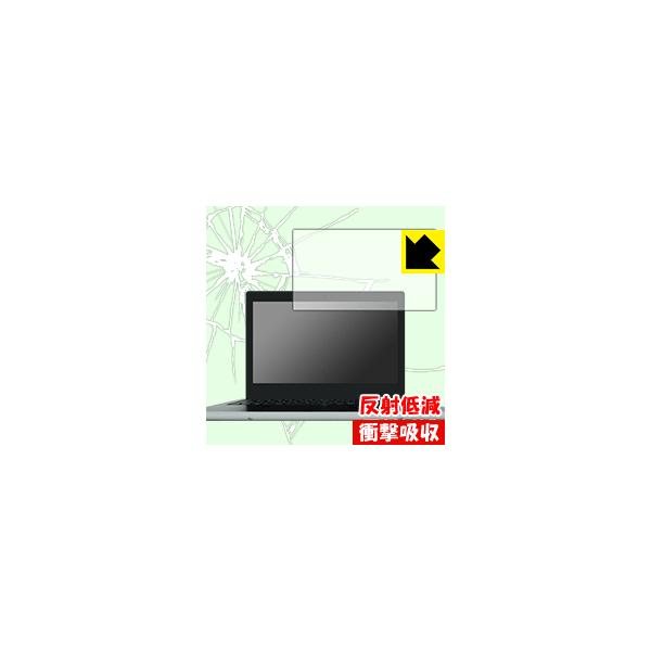 【衝撃吸収タイプ(反射低減)】液晶保護フィルム(保護シート)※対応機種 : HP mt31 Mobile Thin Client【カメラ搭載モデル】