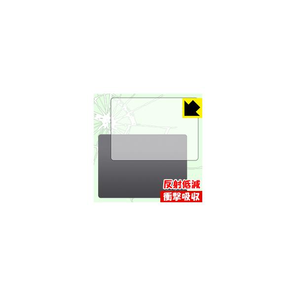 【衝撃吸収タイプ(反射低減)】保護フィルム(保護シート)※対応機種 : Apple Magic Trackpad 2 用の商品です。