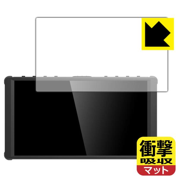 【衝撃吸収タイプ(反射低減)】保護フィルム(保護シート)※対応機種 : PORTKEYS 5.5インチ モニター P6