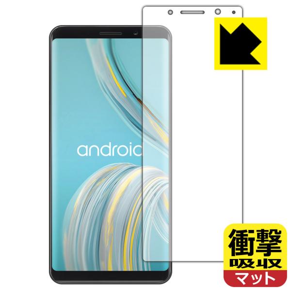 【衝撃吸収タイプ(反射低減)】保護フィルム(保護シート)※対応機種 : F(x)tec Pro1 (QX1000)