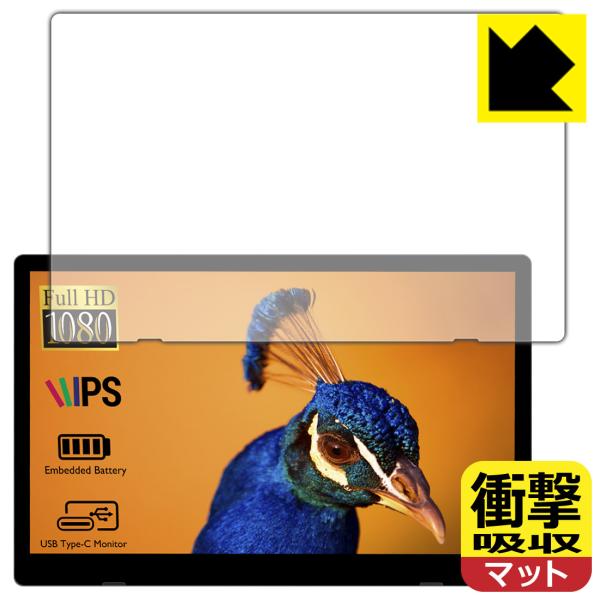 【衝撃吸収タイプ(反射低減)】保護フィルム(保護シート)※対応機種 : One Netbook 15.6インチ モバイルモニター TECH-ONE PD01