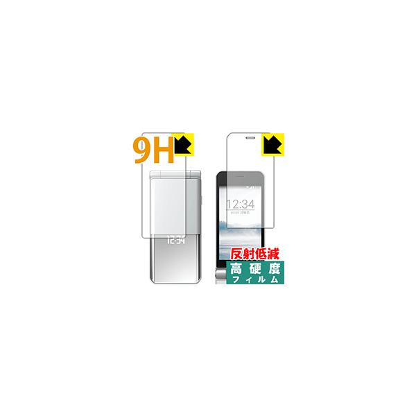 【9H高硬度タイプ(反射低減)】液晶保護フィルム(保護シート)※対応機種 : docomo arrows ケータイ F-03L※セット内容 : メイン画面用1枚・サブ画面用1枚