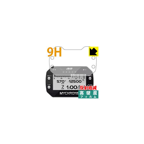 【9H高硬度タイプ(反射低減)】液晶保護フィルム(保護シート)※対応機種 : Aim MYCHRON5 / MYCHRON5 2T