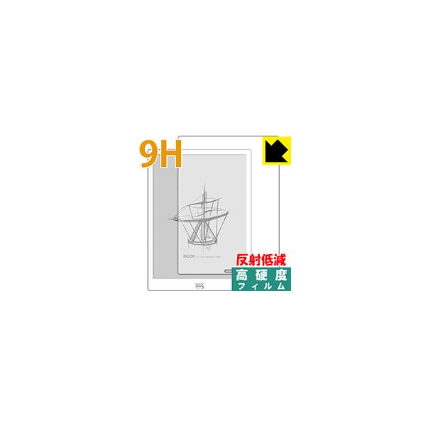 【9H高硬度タイプ(反射低減)】保護フィルム(保護シート)※対応機種 : Onyx BOOX Max3