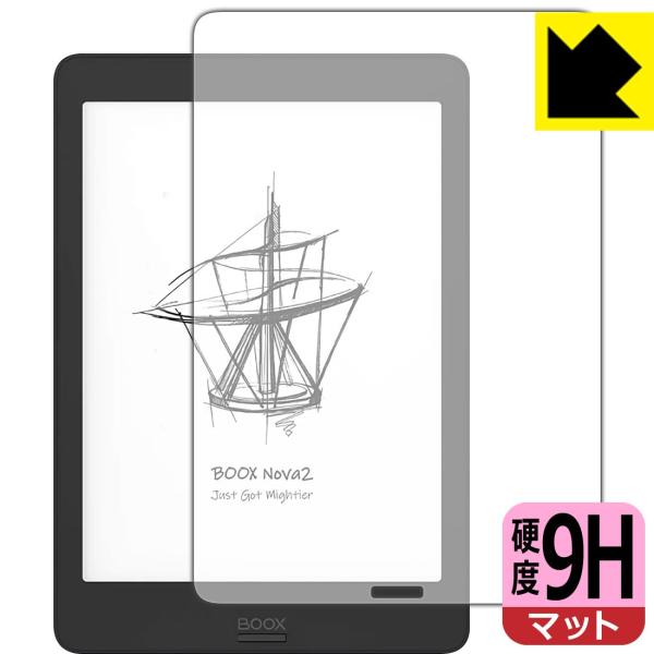 【9H高硬度タイプ(反射低減)】保護フィルム(保護シート)※対応機種 : Onyx BOOX Nova2 / Onyx BOOX Nova Pro