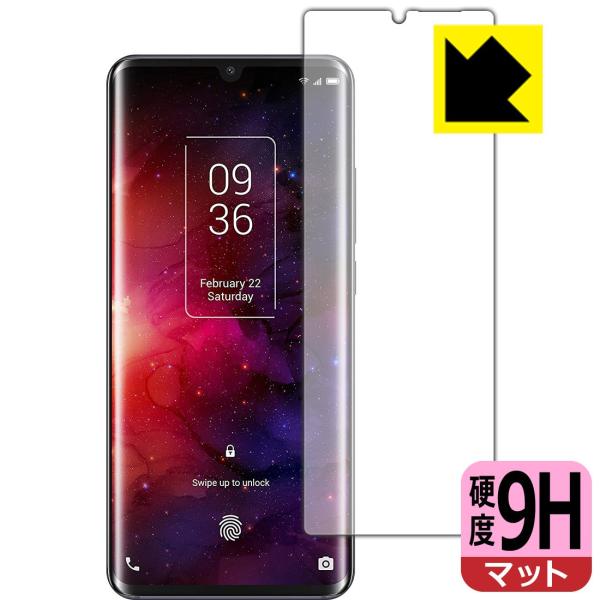 【9H高硬度タイプ(反射低減)】保護フィルム(保護シート)※対応機種 : TCL 10 Pro (T799H / T799B)