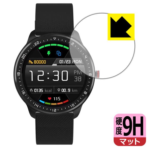 【9H高硬度タイプ(反射低減)】保護フィルム(保護シート)※対応機種 : DoSmarter スマートウォッチ T30