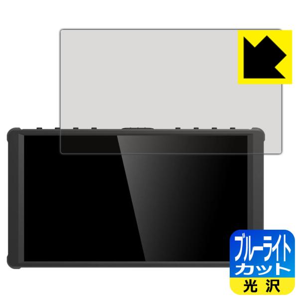 【ブルーライト低減タイプ(光沢)】保護フィルム(保護シート)※対応機種 : PORTKEYS 5.5インチ モニター P6