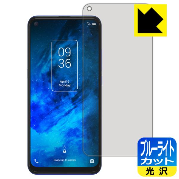【ブルーライト低減タイプ(光沢)】保護フィルム(保護シート)※対応機種 : TCL10 5G (T790H)※製品内容 : 前面用1枚