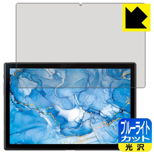 【ブルーライト低減タイプ(光沢)】保護フィルム(保護シート)※対応機種 : Dragon Touch NotePad 102※製品内容 : 前面用1枚