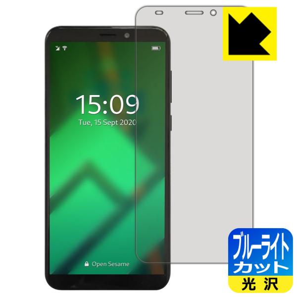【ブルーライト低減タイプ(光沢)】保護フィルム(保護シート)※対応機種 : PINE64 PinePhone※製品内容 : 前面用1枚