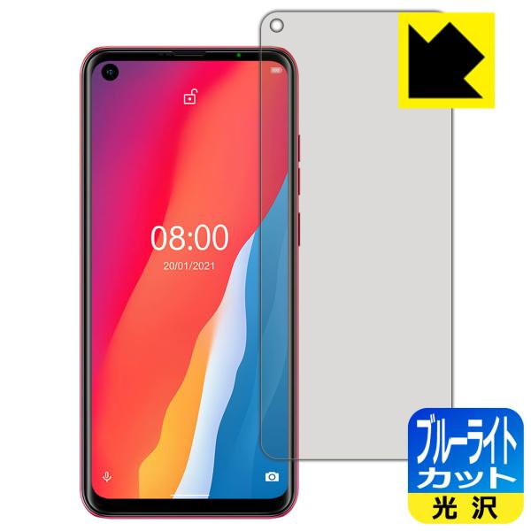 【ブルーライト低減タイプ(光沢)】保護フィルム(保護シート)※対応機種 : Ulefone Note 11P※製品内容 : 前面用1枚