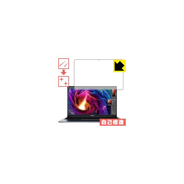 【自己修復タイプ(光沢)】保護フィルム(保護シート)※対応機種 : CHUWI LapBook Pro