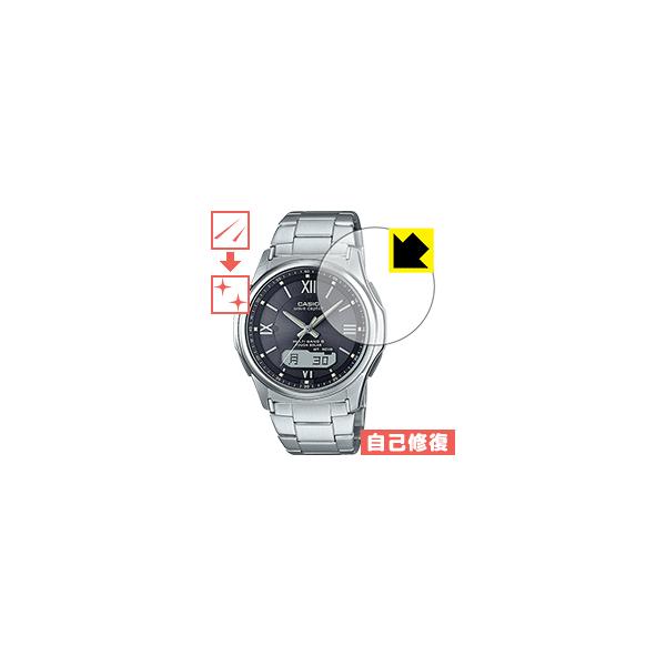 【自己修復タイプ(光沢)】液晶保護フィルム(保護シート)※対応機種 : CASIO wave ceptor WVA-M630