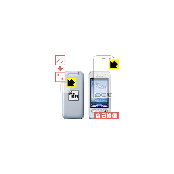 【自己修復タイプ(光沢)】液晶保護フィルム(保護シート)※対応機種 : docomo らくらくホン F-01M