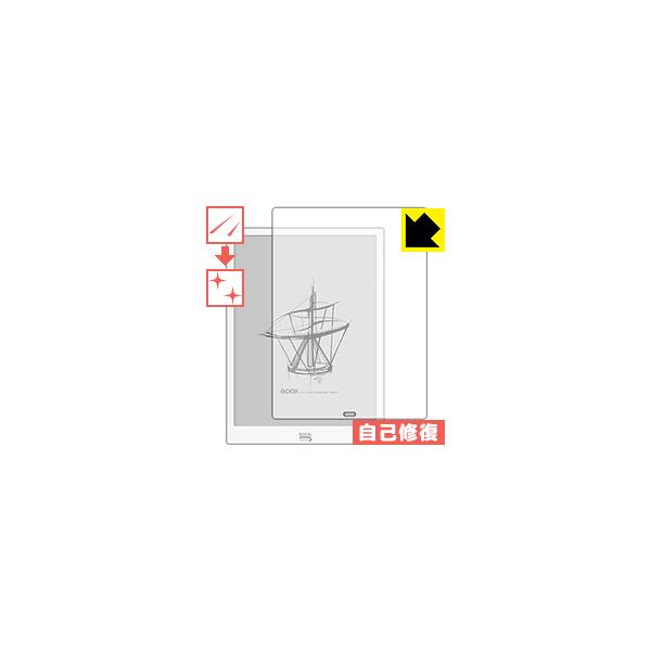 【自己修復タイプ(光沢)】保護フィルム(保護シート)※対応機種 : Onyx BOOX Max3