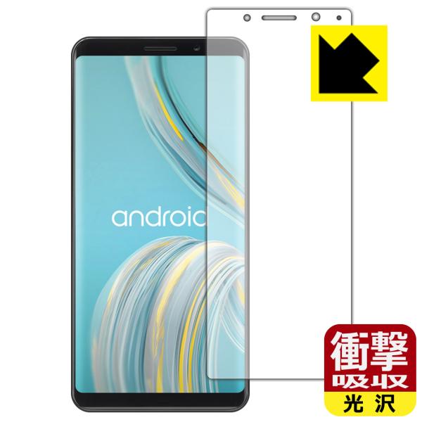 【衝撃吸収タイプ(光沢)】保護フィルム(保護シート)※対応機種 : F(x)tec Pro1 (QX1000)