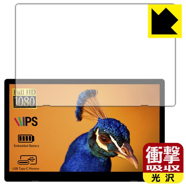 【衝撃吸収タイプ(光沢)】保護フィルム(保護シート)※対応機種 : One Netbook 15.6インチ モバイルモニター TECH-ONE PD01