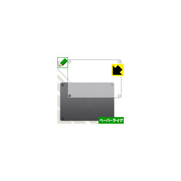 【ペーパーライク反射防止タイプ(非光沢)】保護フィルム(保護シート)※対応機種 : Apple Magic Trackpad 2 用の商品です。