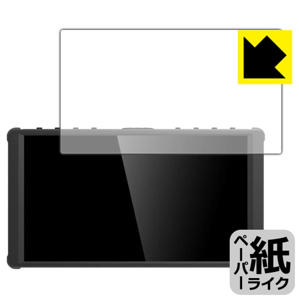 【ペーパーライク反射防止タイプ(非光沢)】保護フィルム(保護シート)※対応機種 : PORTKEYS 5.5インチ モニター P6
