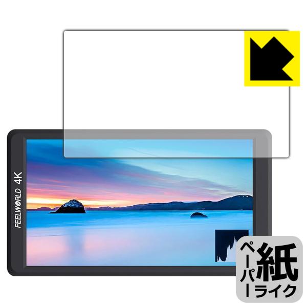 【ペーパーライク反射防止タイプ(非光沢)】保護フィルム(保護シート)※対応機種 : FEELWORLD F570 5.7インチ フィールドモニター