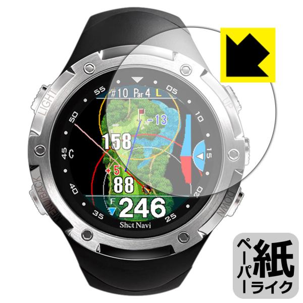 【ペーパーライク反射防止タイプ(非光沢)】保護フィルム(保護シート)※対応機種 : Shot Navi(ショットナビ) W1 Evolve