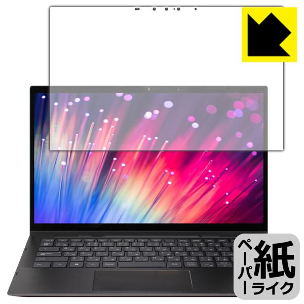 【ペーパーライク反射防止タイプ(非光沢)】保護フィルム(保護シート)※対応機種 : DELL Inspiron 13 7000シリーズ 2-in-1(7306)　　※機器本体のカラーが【ブラック】専用の商品です。【シルバー】には対応しており...