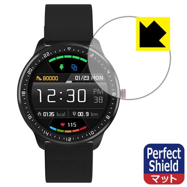 【アンチグレアタイプ(非光沢)】保護フィルム(保護シート)※対応機種 : DoSmarter スマートウォッチ T30