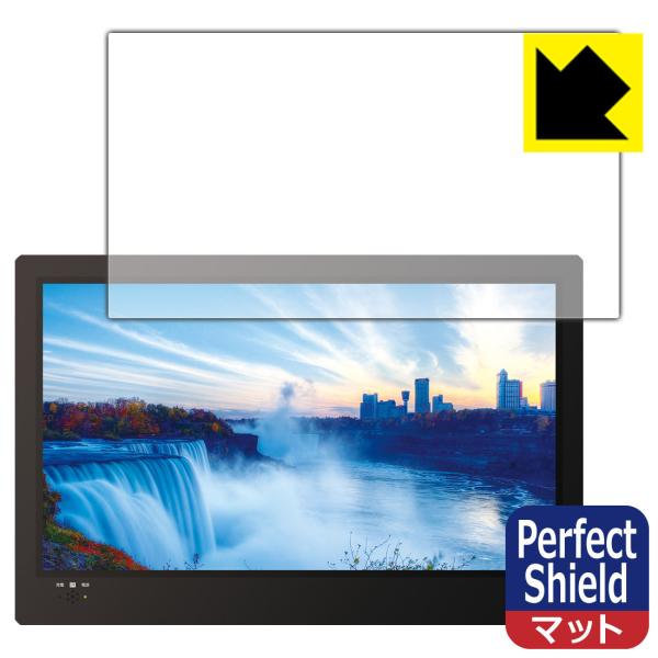 【アンチグレアタイプ(非光沢)】保護フィルム(保護シート)※対応機種 : ダイアモンドヘッド 11.6インチ地上デジタルテレビ OT-FT116AK