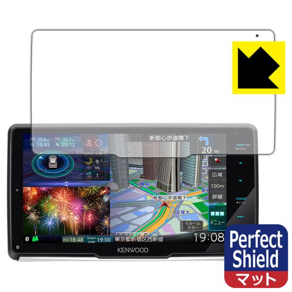 【アンチグレアタイプ(非光沢)】保護フィルム(保護シート)※対応機種 : KENWOOD 彩速ナビ MDV-M908HDF / MDV-M907HDF