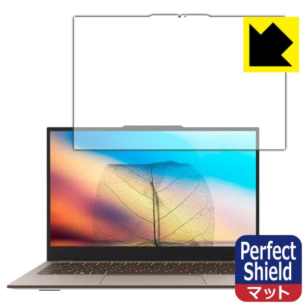 【アンチグレアタイプ(非光沢)】保護フィルム(保護シート)※対応機種 : Jumper EZbook X3 Air