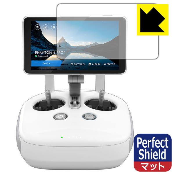 【アンチグレアタイプ(非光沢)】保護フィルム(保護シート)※対応機種 : DJI Phantom 4 Pro+ (ディスプレイ一体型送信機用)※内容量 : 1枚