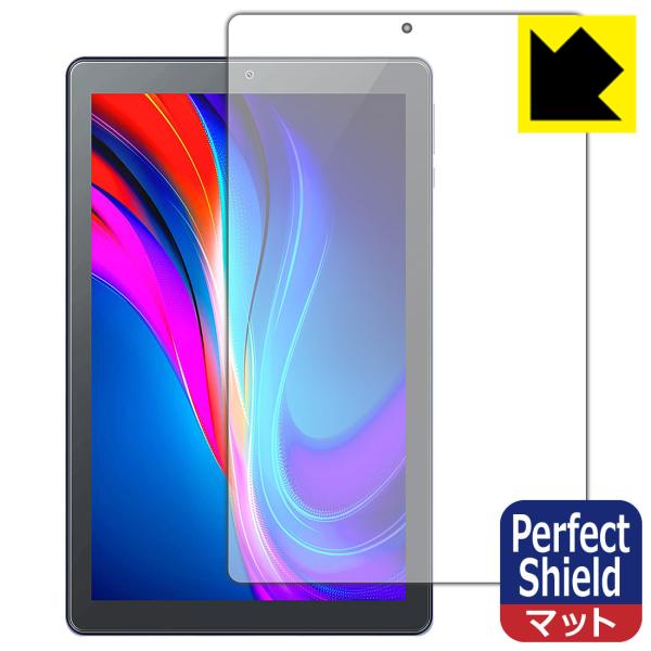 【アンチグレアタイプ(非光沢)】保護フィルム(保護シート)※対応機種 : VANKYO ワンーキョー MatrixPad S21※製品内容 : 前面用1枚