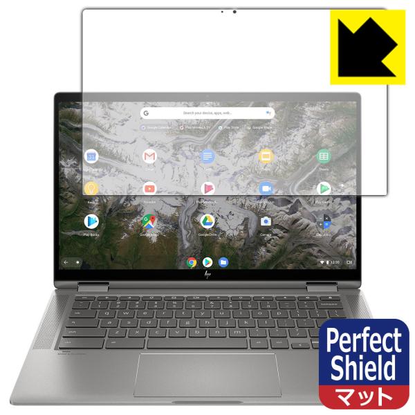 【アンチグレアタイプ(非光沢)】保護フィルム(保護シート)※対応機種 : HP Chromebook x360 14c-ca0000シリーズ※製品内容 : 液晶用1枚