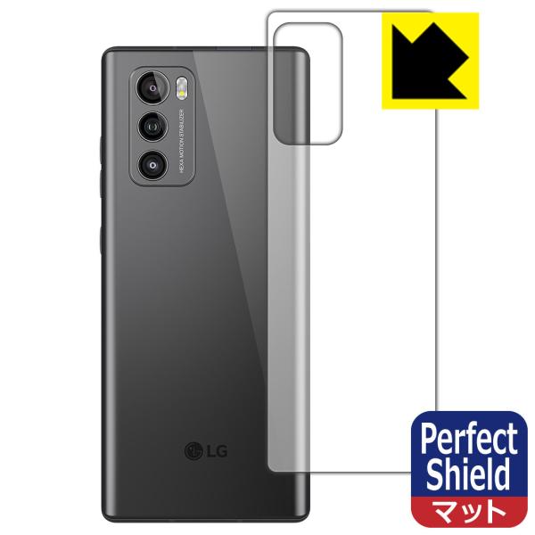 【アンチグレアタイプ(非光沢)】保護フィルム(保護シート)※対応機種 : LG WING LM-F100N※製品内容 : 背面用1枚