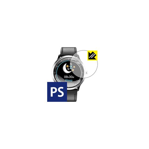 【アンチグレアタイプ(非光沢)】保護フィルム(保護シート)※対応機種 : Semiro スマートウォッチ NY08