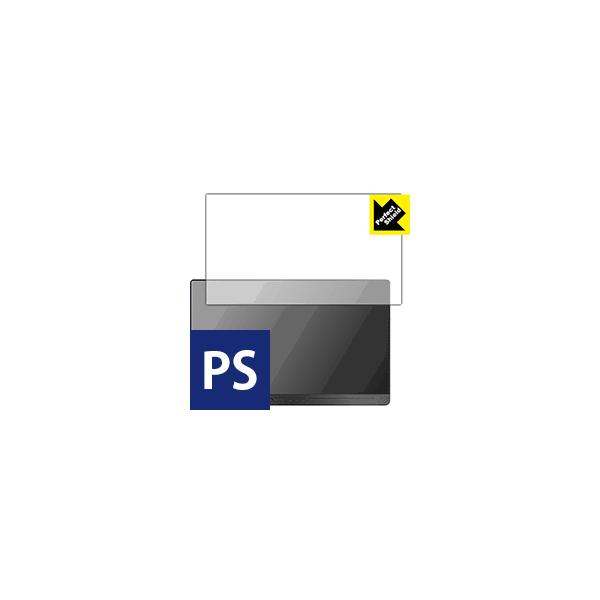 【アンチグレアタイプ(非光沢)】保護フィルム(保護シート)※対応機種 : EVICIV 13.3インチ(16:9対応) モバイルモニター EVC-1301　　★重要★この機器には同じ型番で本体のサイズが異なるものがありますのでご注意ください...