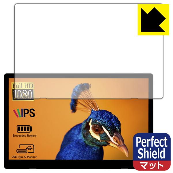 【アンチグレアタイプ(非光沢)】保護フィルム(保護シート)※対応機種 : One Netbook 15.6インチ モバイルモニター TECH-ONE PD01