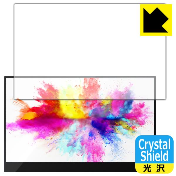 【光沢タイプ】保護フィルム(保護シート)※対応機種 : Better DiGi Xcreen2go 15.6インチ ウルトラスリム4Kモバイルモニター U15HT