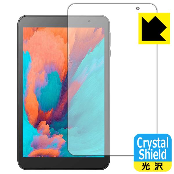 【光沢タイプ】保護フィルム(保護シート)※対応機種 : VANKYO ワンーキョー MatrixPad S8 / S8T