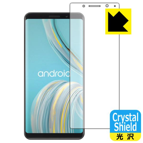 【光沢タイプ】保護フィルム(保護シート)※対応機種 : F(x)tec Pro1 (QX1000)