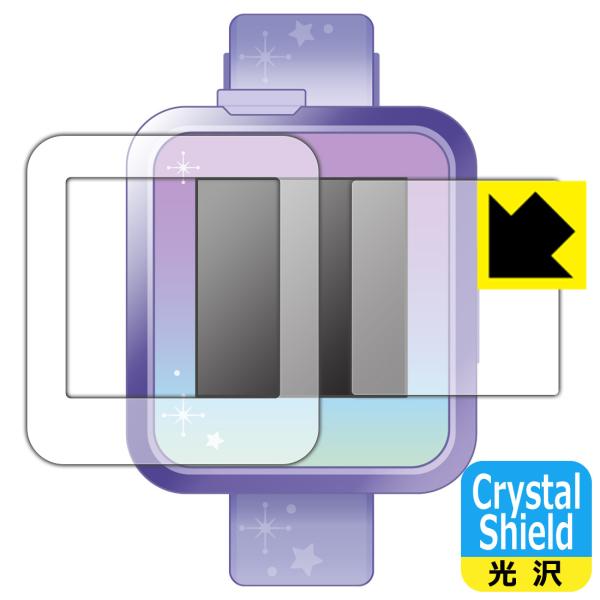 【光沢タイプ】保護フィルム(保護シート)※対応機種 : セガトイズ ディズニー＆ディズニー/ピクサーキャラクター マジカルスマートウォッチ 用の商品です。