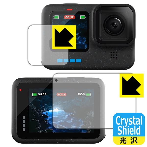 【光沢タイプ】保護フィルム(保護シート)※対応機種 : GoPro HERO12 Black / HERO11 Black / HERO10 Black / HERO9 Black専用の商品です。 (ゴープロ ヒーロー)※セット内容 : メ...