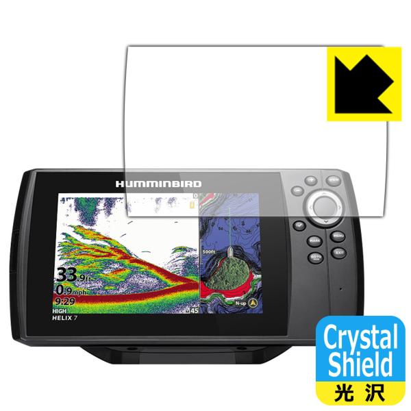 【光沢タイプ】保護フィルム(保護シート)※対応機種 : HUMMINBIRD(ハミンバード) HELIX 7シリーズ / HELIX 7Xシリーズ　(サイズ実機確認済:HELIX7 CHIRP MEGA SI GPS G3N G3 / HE...