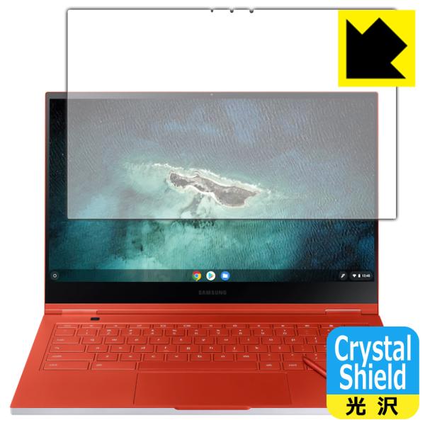 【光沢タイプ】保護フィルム(保護シート)※対応機種 : Samsung Galaxy Chromebook XE930QCA